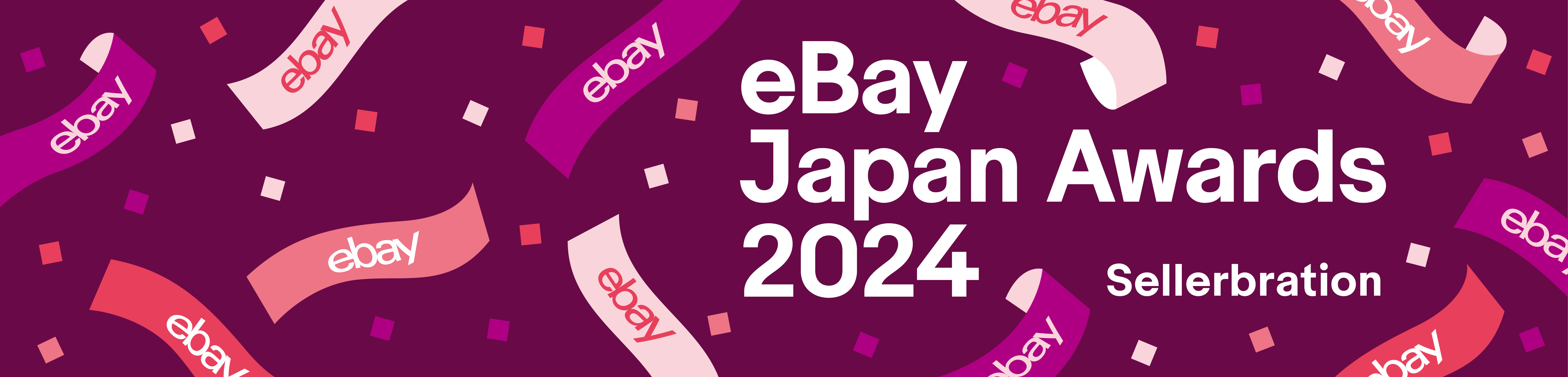【公式】eBayの越境ECで、国境を越え世界へ。｜イーベイ・ジャパン（eBay Japan）